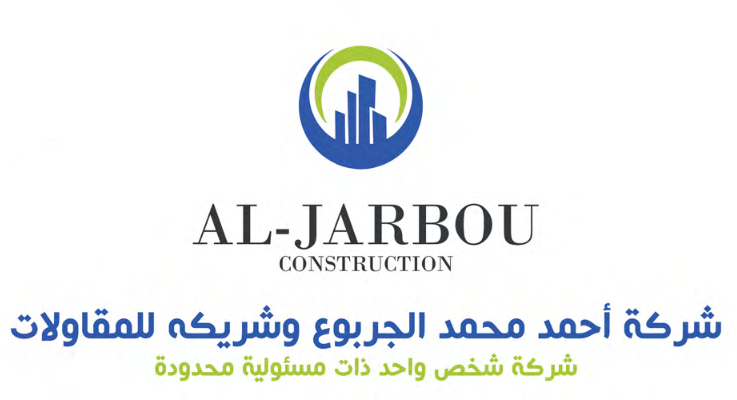 Ahmed Mohammed Al Jarbou and Partner Contracting Company - » Homepage